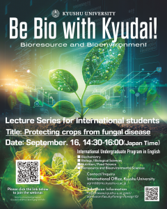 [IUP:9/16(SAT)] Lecture Series 5: Be Bio with Kyudai! - Bioresource and ...