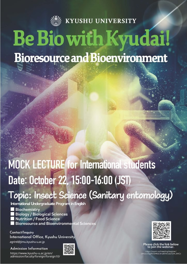 [IUP:10/22(SAT)] Mock Lecture: Be Bio with Kyudai! -Bioresource and ...