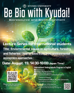 [IUP:8/19(SAT)]Lecture Series 4: Be Bio with Kyudai! -Bioresource and ...